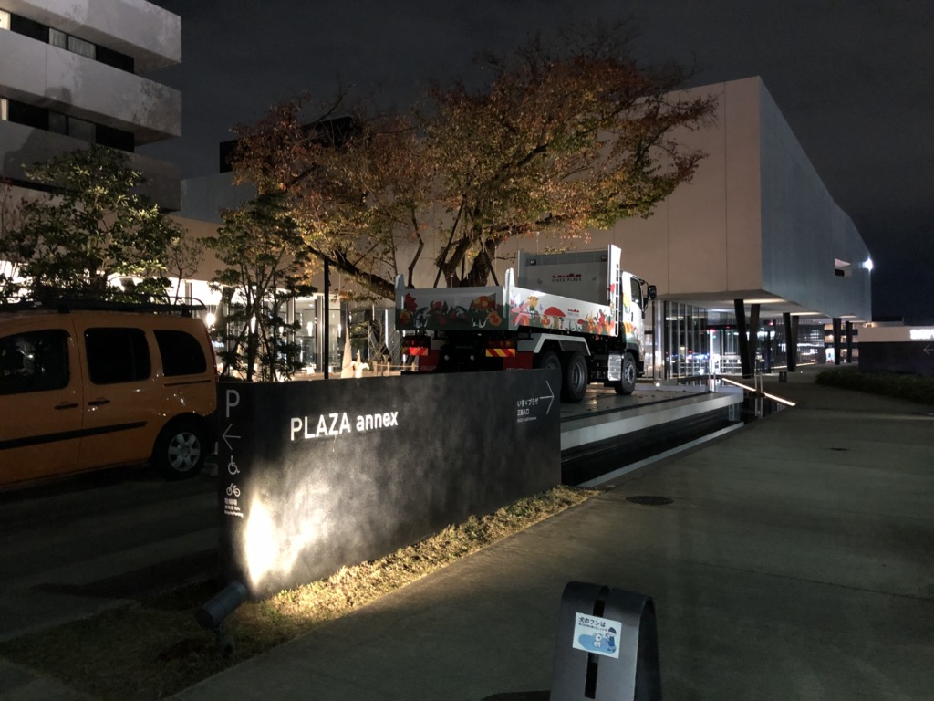 『PLAZA annex』宿泊記ーいすゞ自動車さんの愛が詰まった癒やしの贅沢 | お宿ブログの「宿ログ.jp」